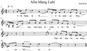 Filipinas Heritage Library | Featured Song: Alin Mang Lahi